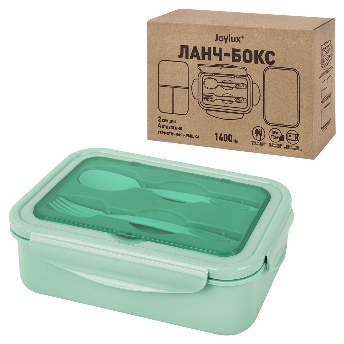 Ланч-бокс контейнер Joylux, 2 секции, 3+1 отделение, 1,4л, ложка, вилка, 7х21х14см, мятный (609347), 42шт.