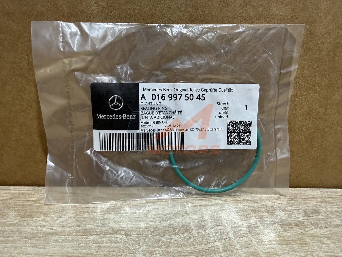 Mercedes-Benz A0169975045 Кольцо уплотнительное