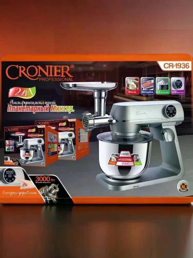 Миксер планетарный Cronier CR-1936