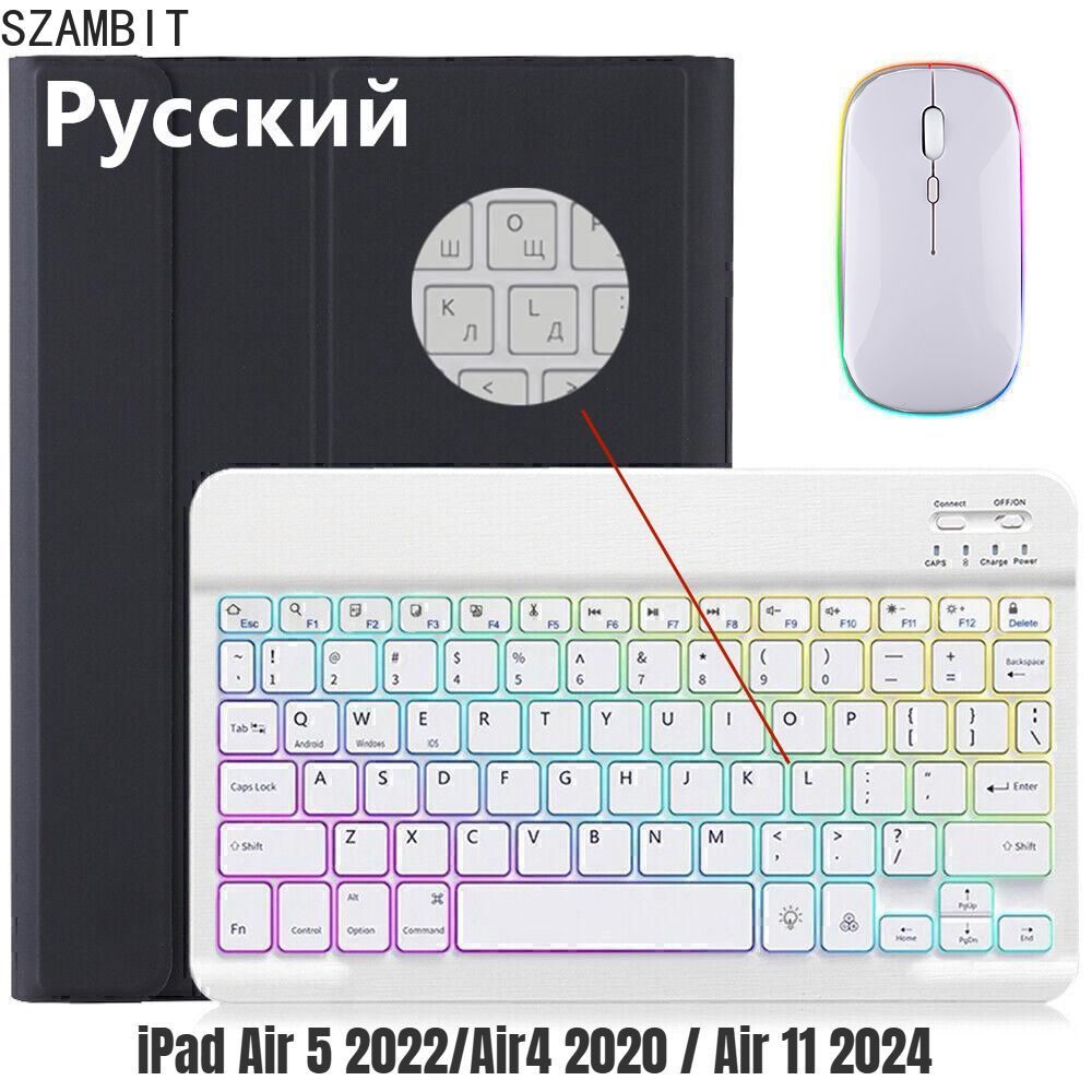 Чехол-клавиатура для iPad Air 11" M4/M3/M2 (2026/2025/2024), Air 5/Air 4 10,9" с подсветкой клавиатуры, съемный чехол-книжка с держателем для стилуса и Bluetooth-мышью.