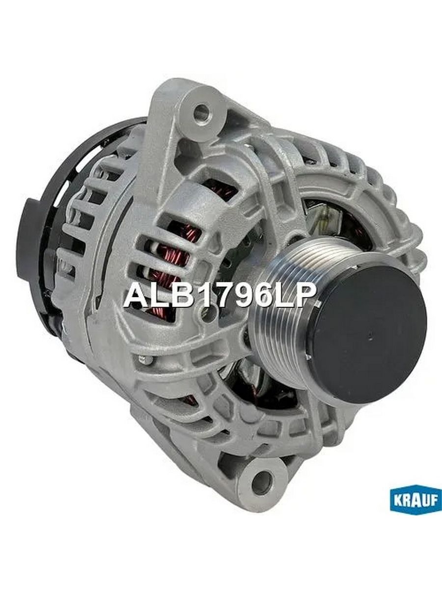 Генератор KRAUF ALB1796LP для а/м Toyota Land Cruiser, Hiace, Hilux / Тойота Ленд Крузер, Хайс, Хайлюкс