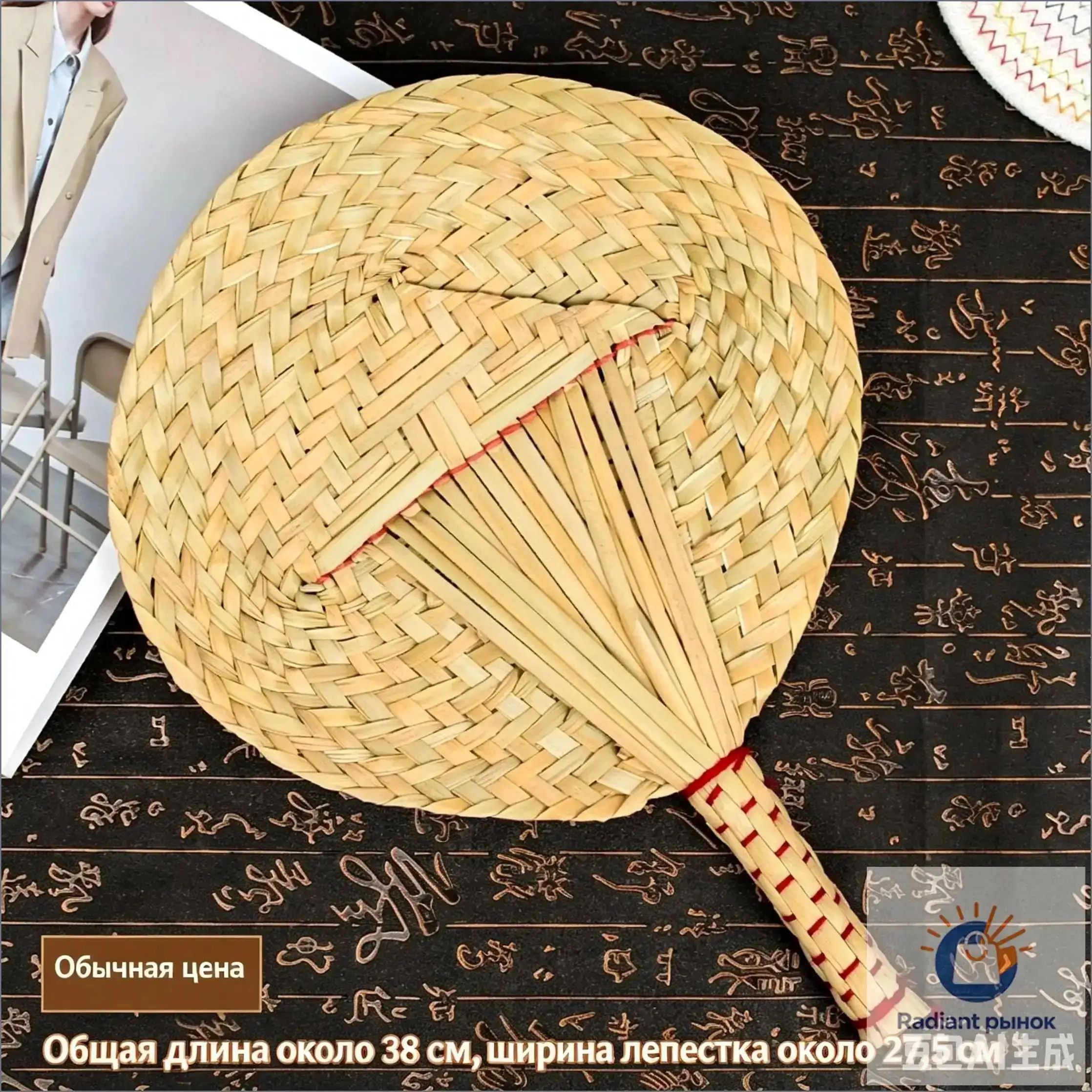 Опахало для бани Кедровый, 1 шт, Артикул: 5565731008, Цвет: Светло-коричневый