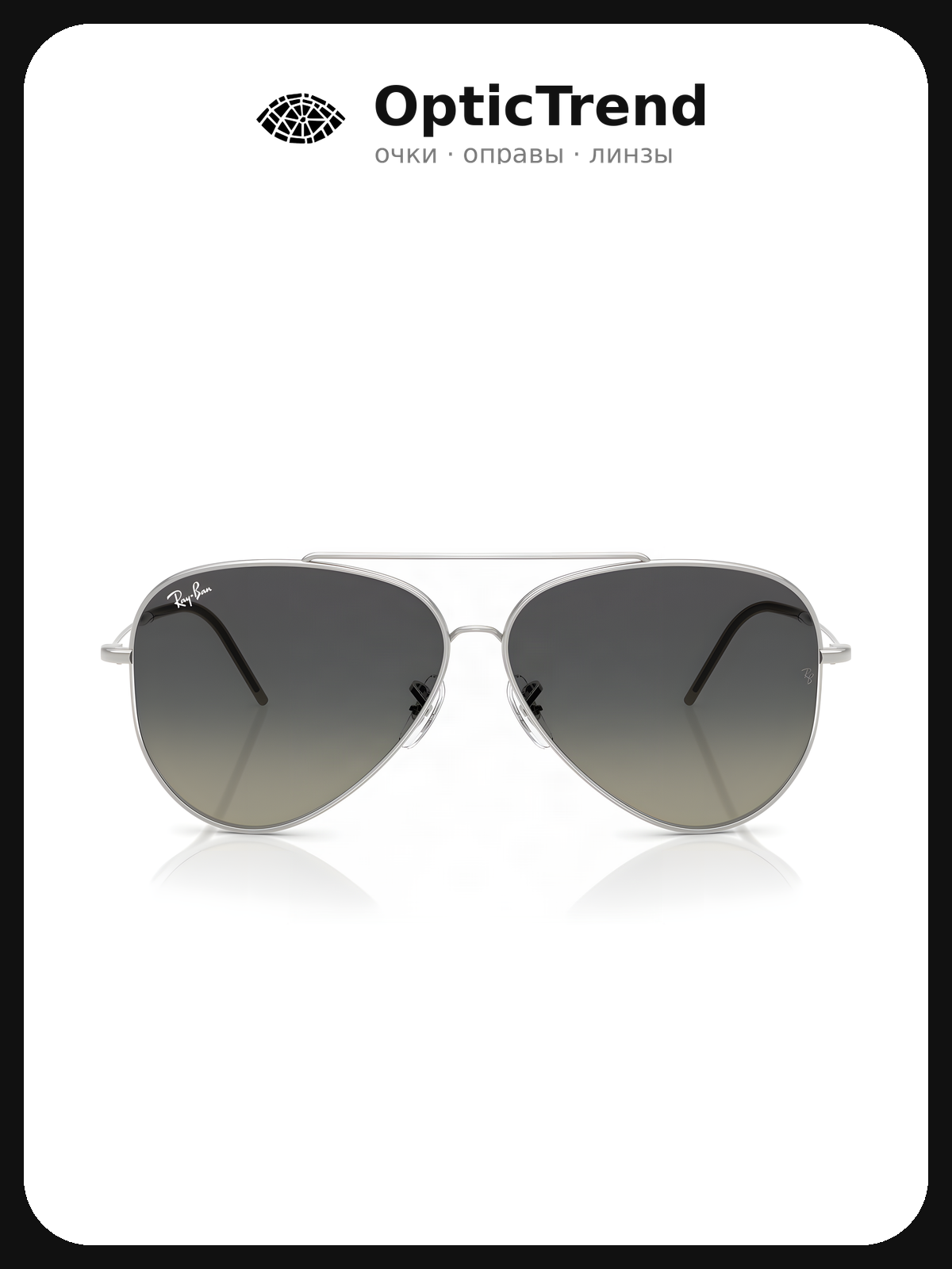 Солнцезащитные очки Ray-Ban