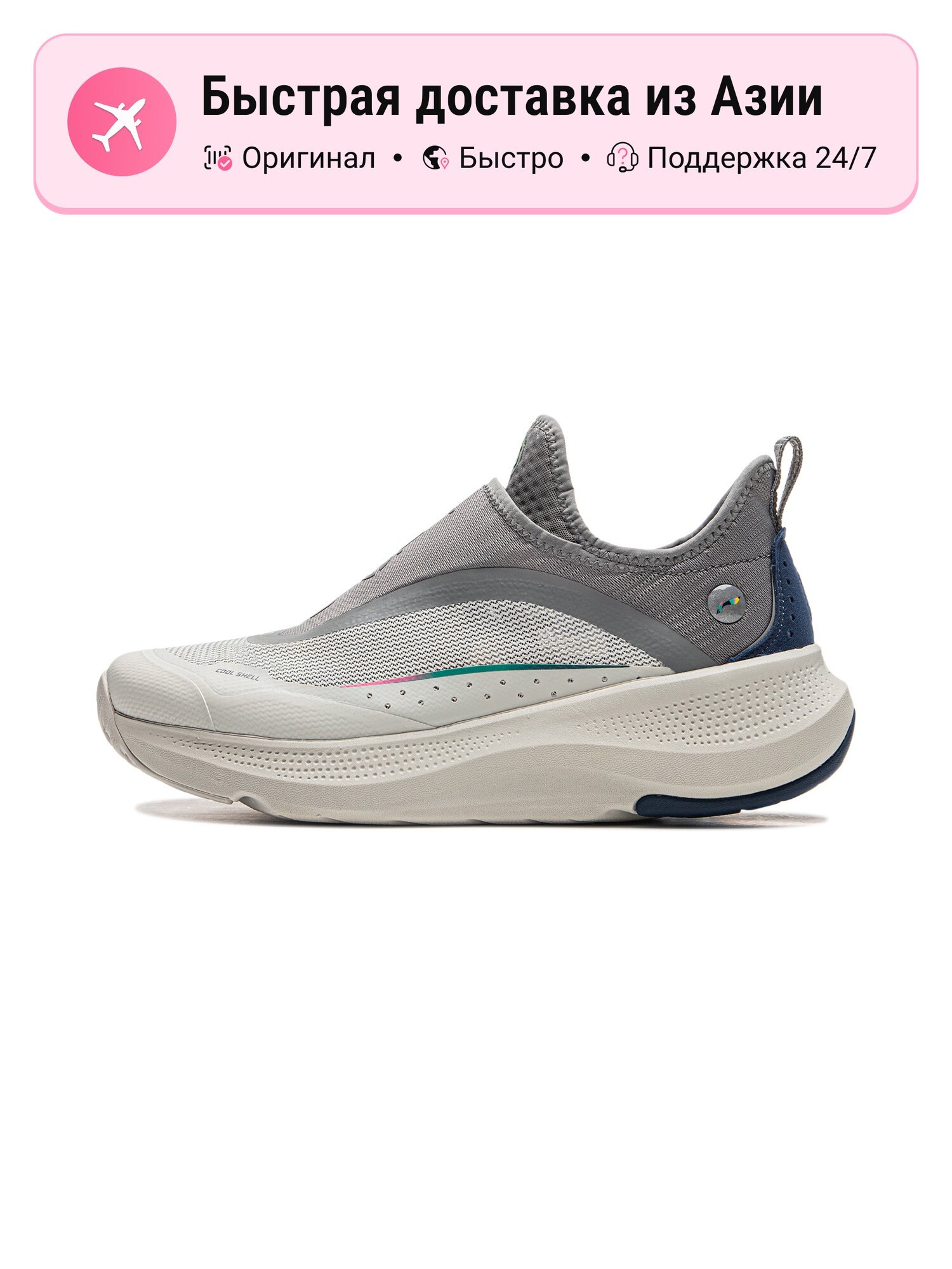 Кроссовки LI-NING Rebound