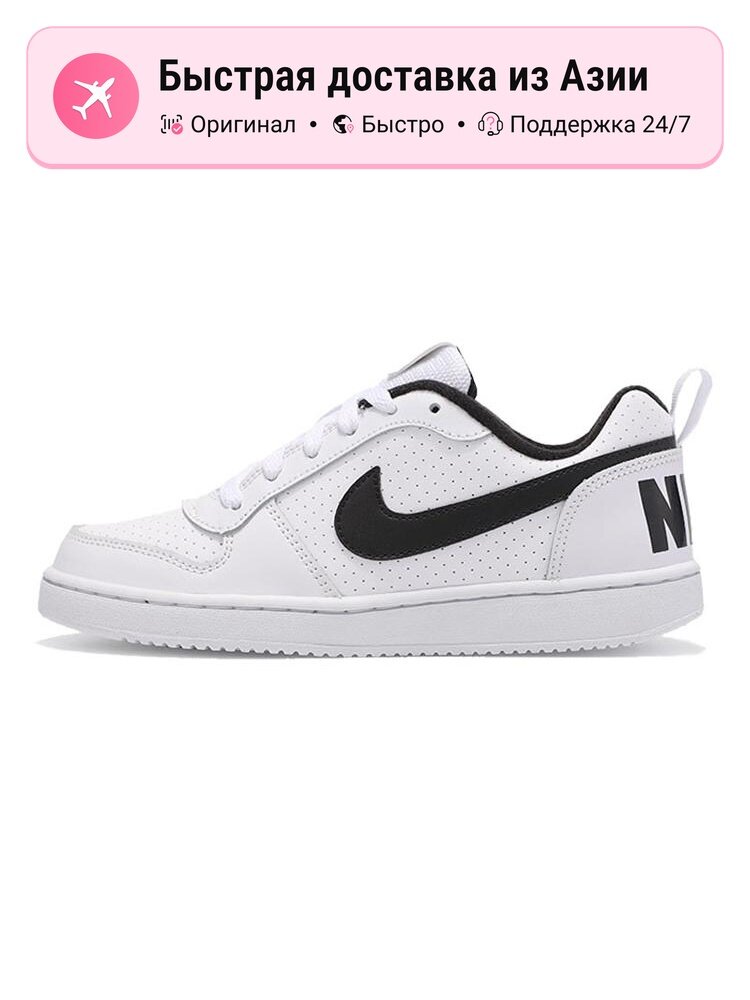 Кроссовки Air Force 1