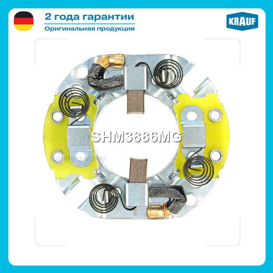 KRAUF SHM3886MG Щеткодержатель стартера ! D67 N4 \NISSAN Micra I 1.0 K10 1982-1992 MA10, 1.2 MA12S 0, Sunny