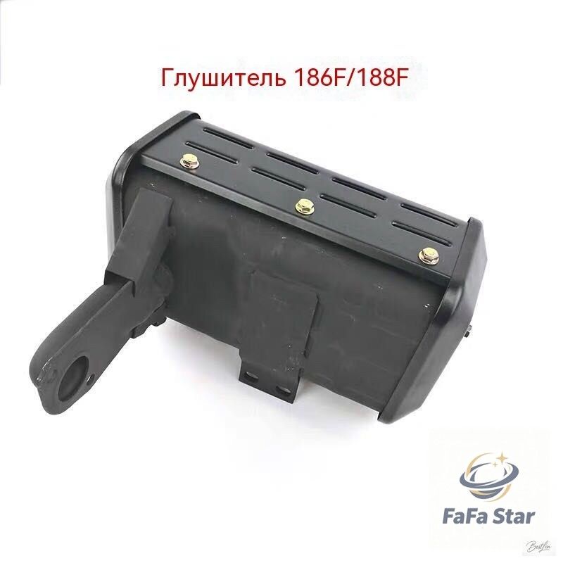 Глушитель 186F 188F для дизельного двигателя с прокладкой, выхлопная труба для мотоблока генератора 9 л. с.