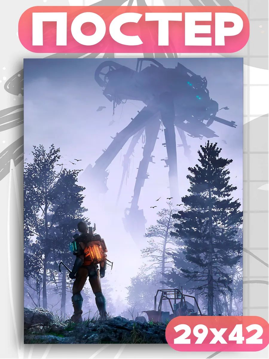 Постеры на стену Half life