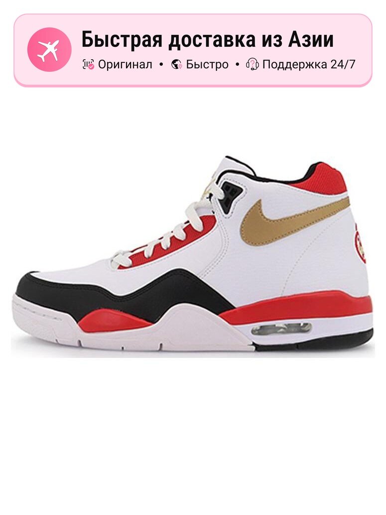 Кроссовки NIKE Flight Legacy