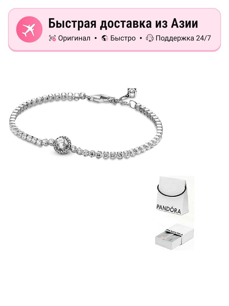 Браслет PANDORA