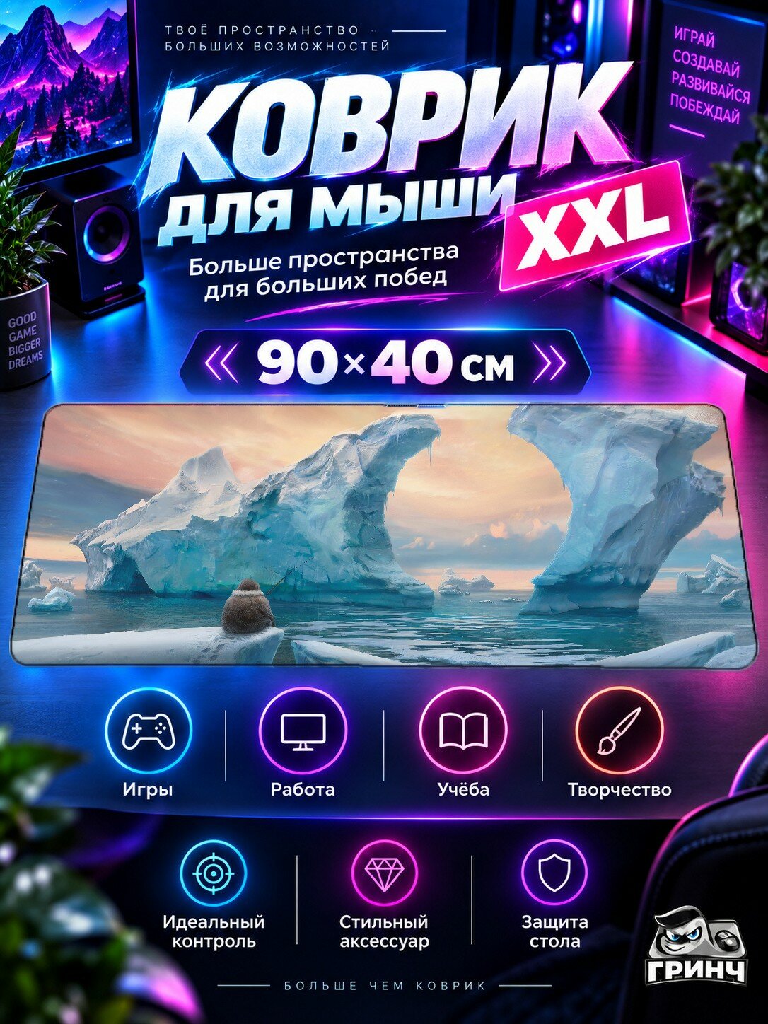 Игровой коврик для мыши жаккард 90х40 см Digital Diva Embracing Vibrancy In Abstract Coolness Цифровой Абстракция