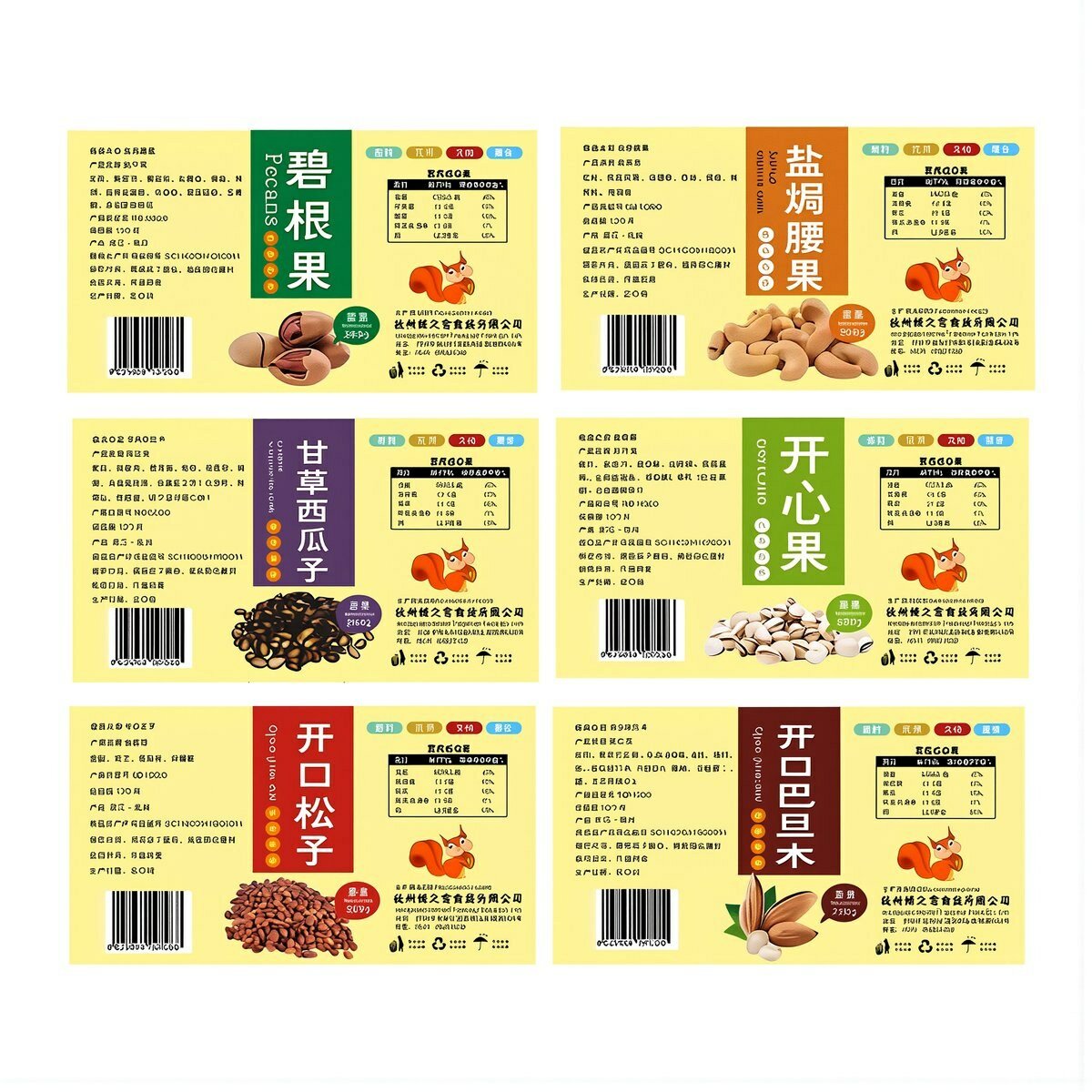 Наклейка самоклеящаяся на заказ этикетка для упаковки продуктов питания наклейка для напитков антиподдельная наклейка с QR кодом фигурный рез высокочеткая цифровая печать быстрая отгрузка 24 часа