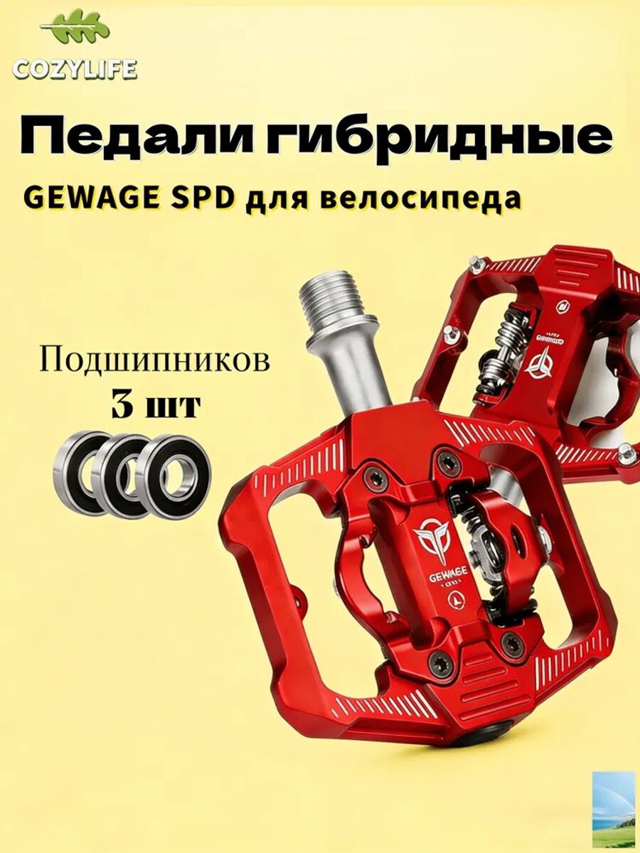 Гибридные с тремя подшипниками, чёрный металлик, direct mount