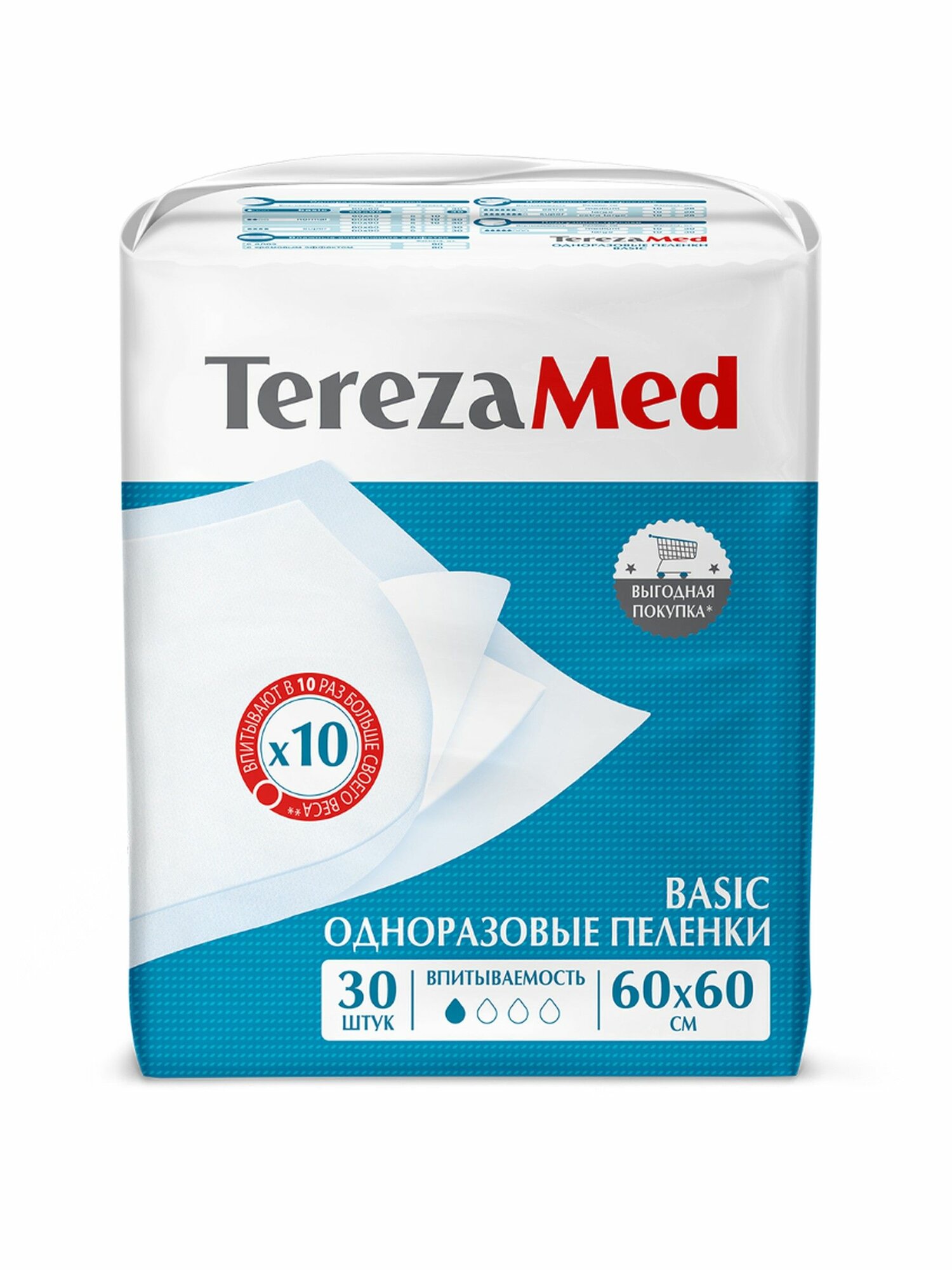 Terezamed Пеленки Одноразовые Впитывающие Basic 60х60см N30