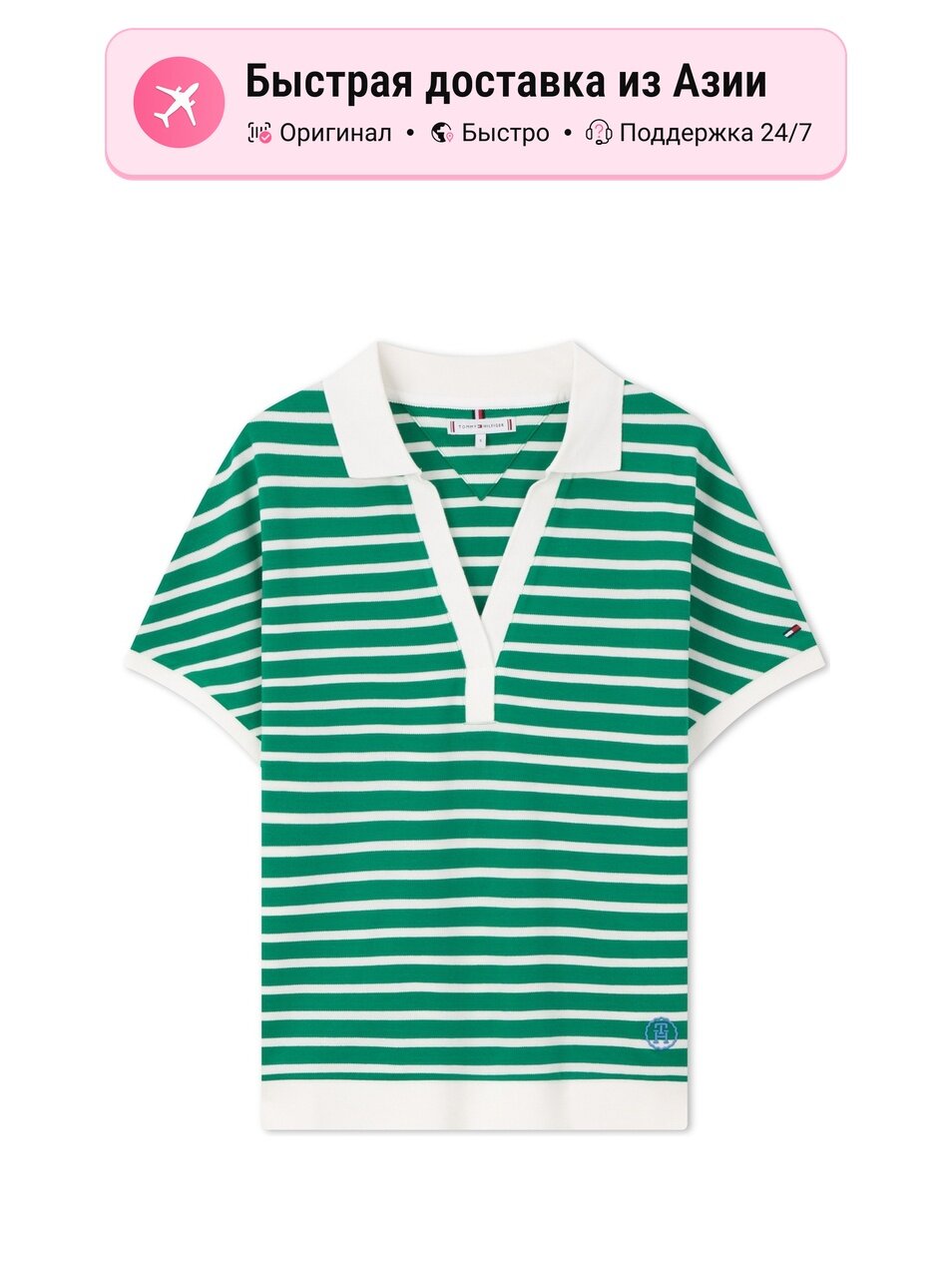 Поло TOMMY HILFIGER 10011466, комплект