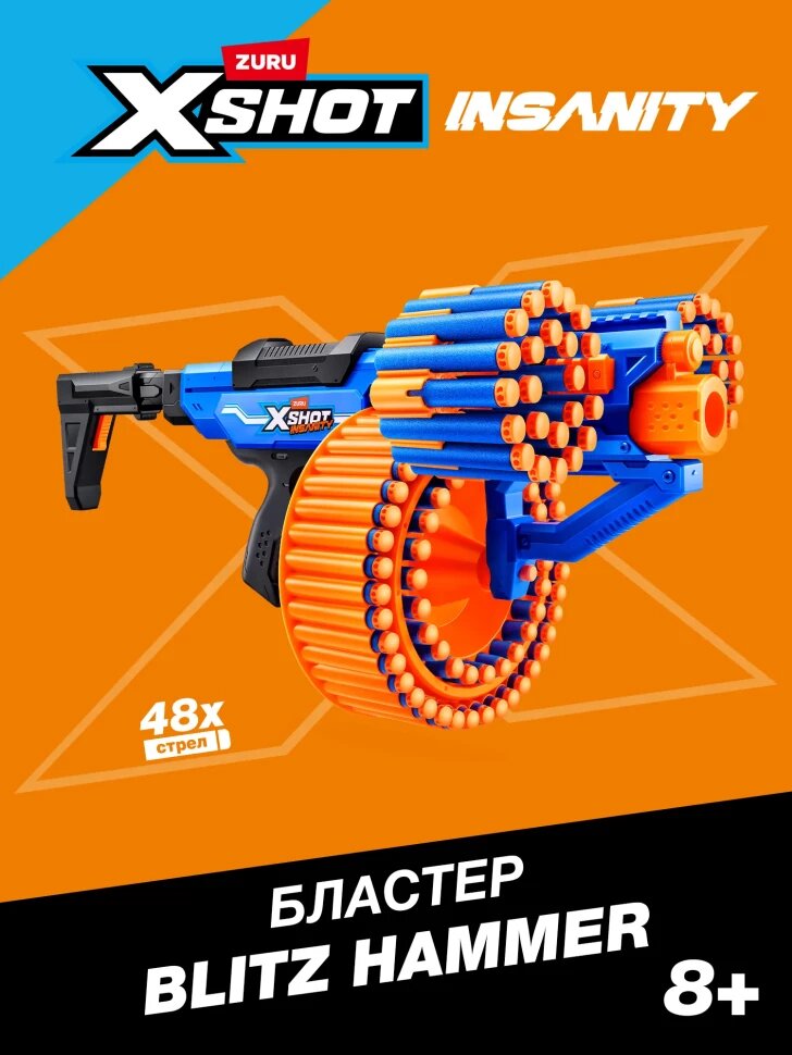 Бластер X-SHOT 36917 INSANITY Молния