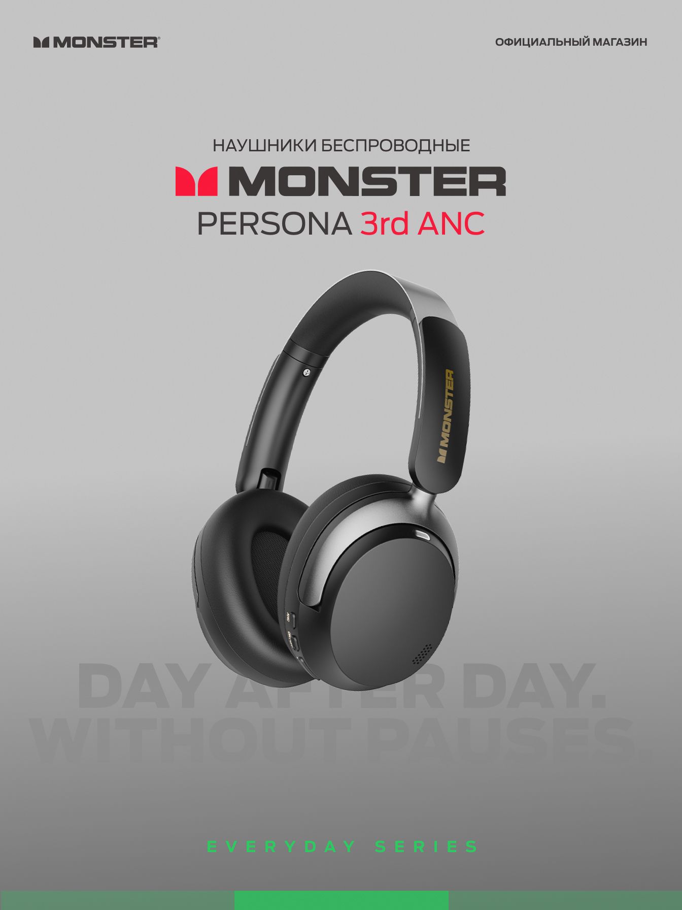 Полноразмерные наушники беспроводные с шумоподавлением MONSTER Persona 3rd (HIFI звук), чёрные