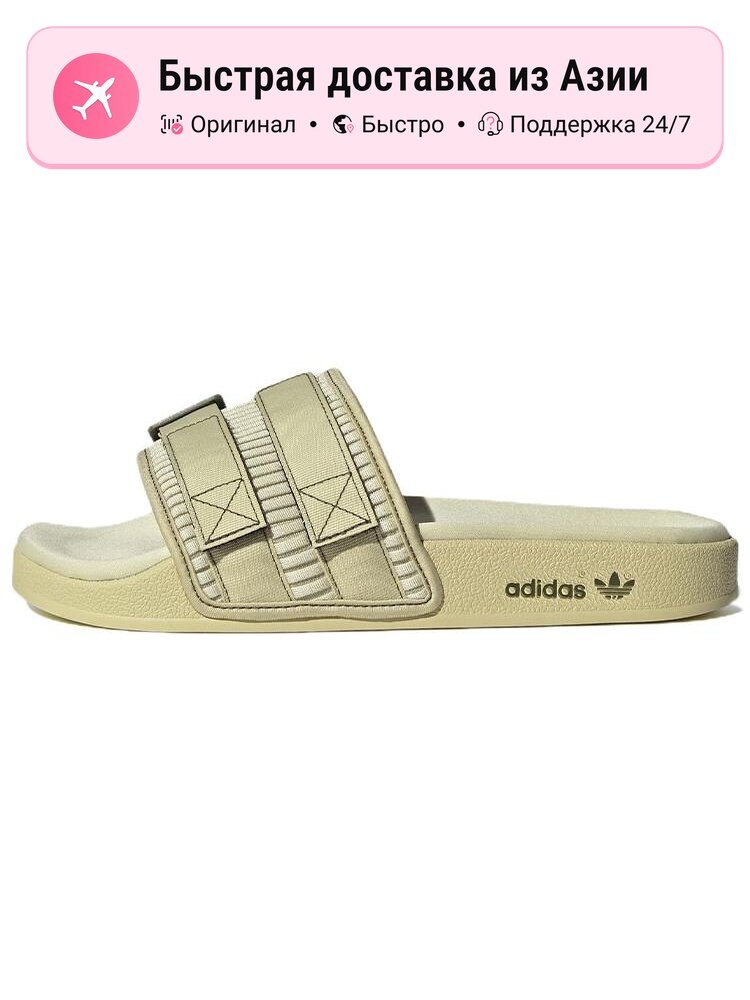 Шлёпанцы Adidas Originals