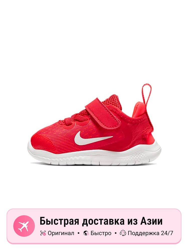 Кроссовки NIKE 720