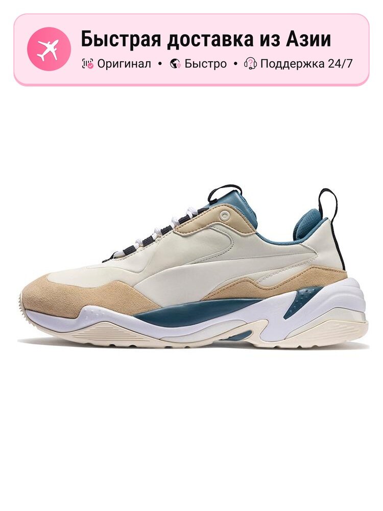 Кроссовки PUMA Thunder Nature