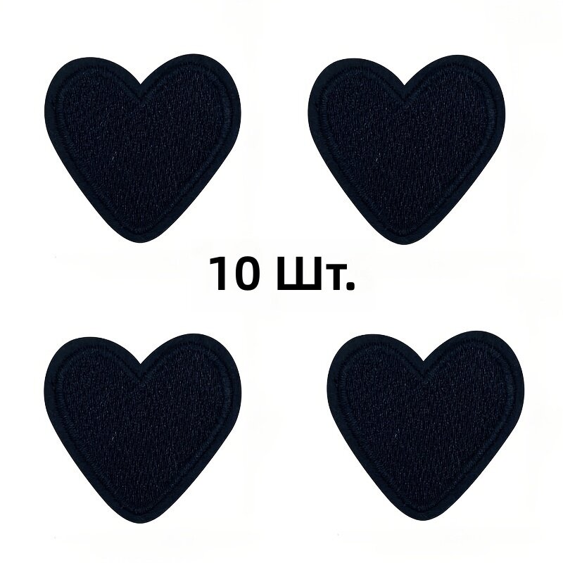 Тканевые вышитые нашивки 10 шт, черные, с красным сердцем, для пришивания утюгом и рукоделия