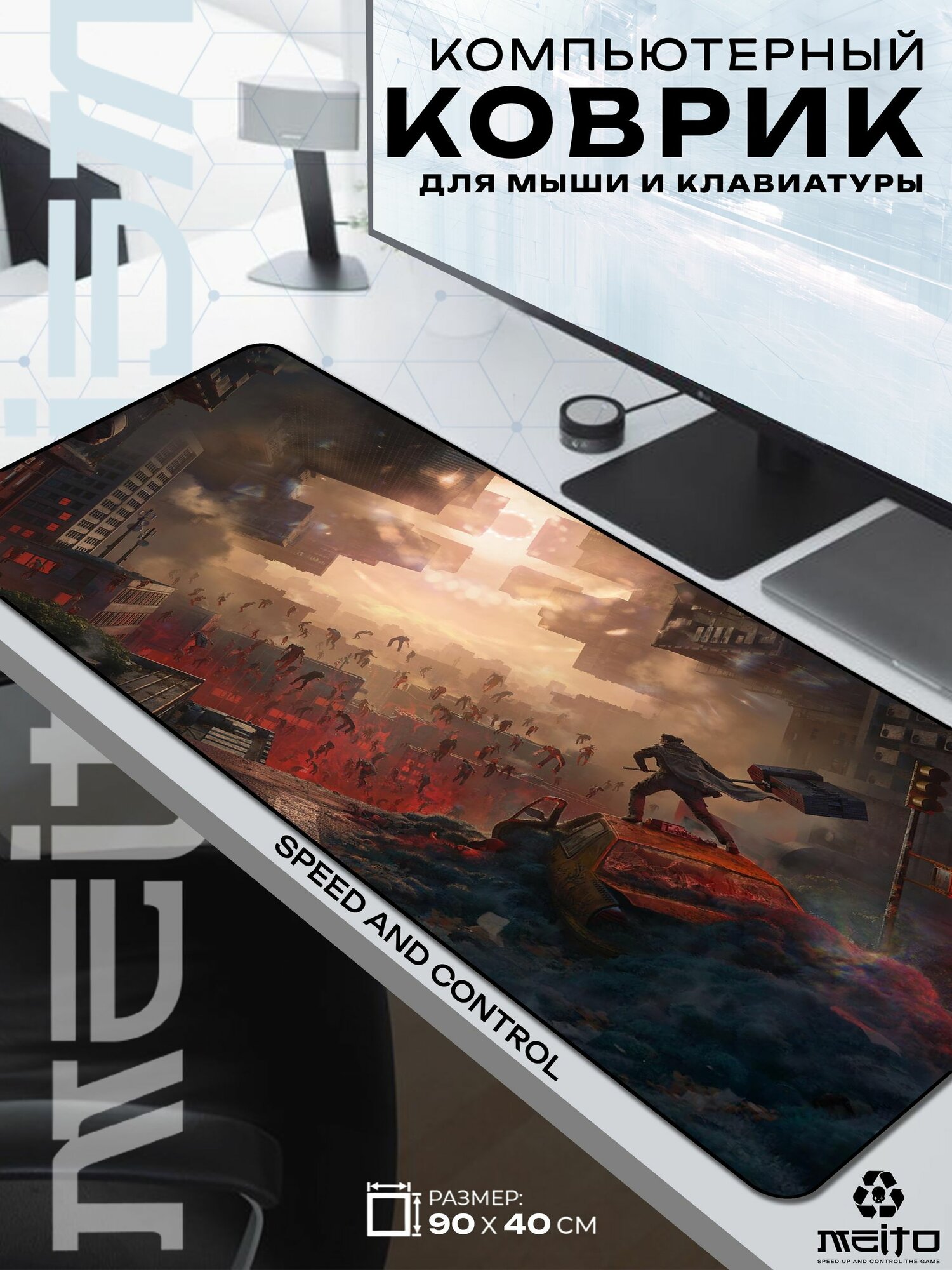 Большой игровой коврик для мыши и клавиатуры жаккард 90x40 см CONTROL Resonant
