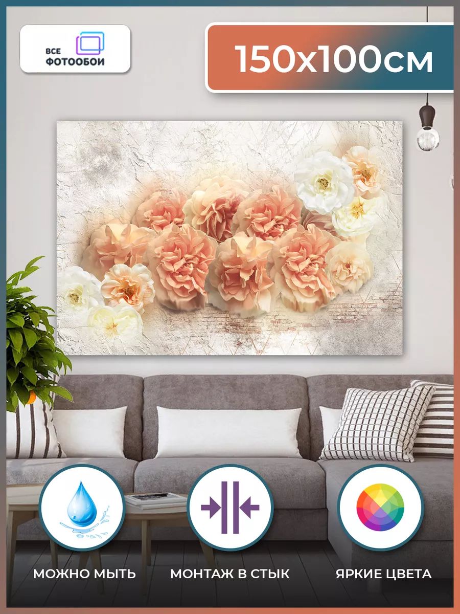 Фотообои 3d флизелиновые Пионы для спальни 150х100 см