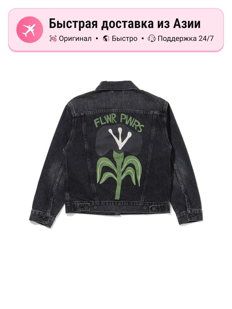 Куртка джинсовая Levi's 8755140