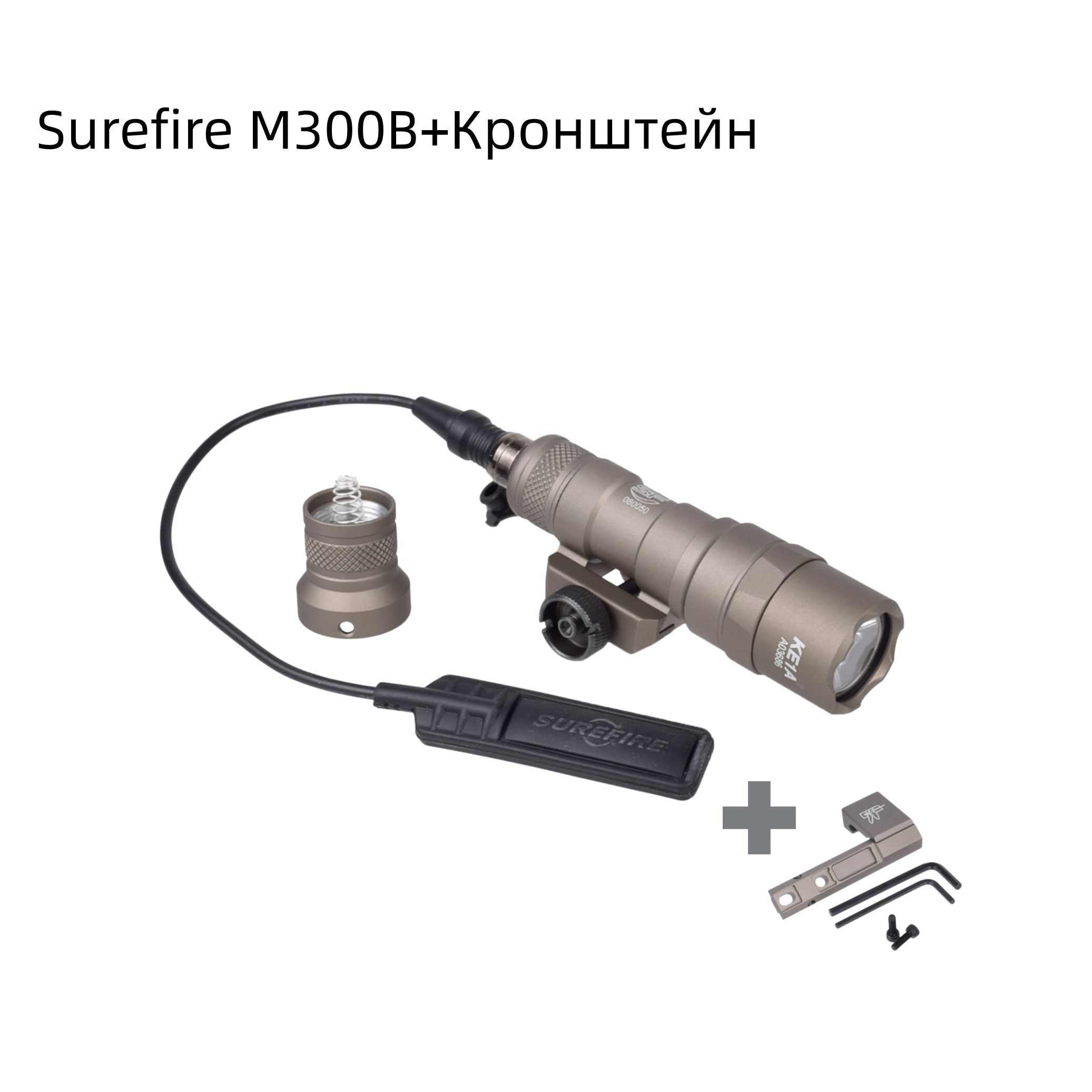 Тактический фонарь M300B с креплением, Алюминиевый корпус IP68, Для M-LOK и KEYMOD