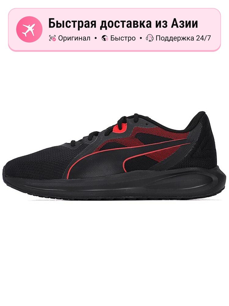 Кроссовки PUMA Twitch Runner