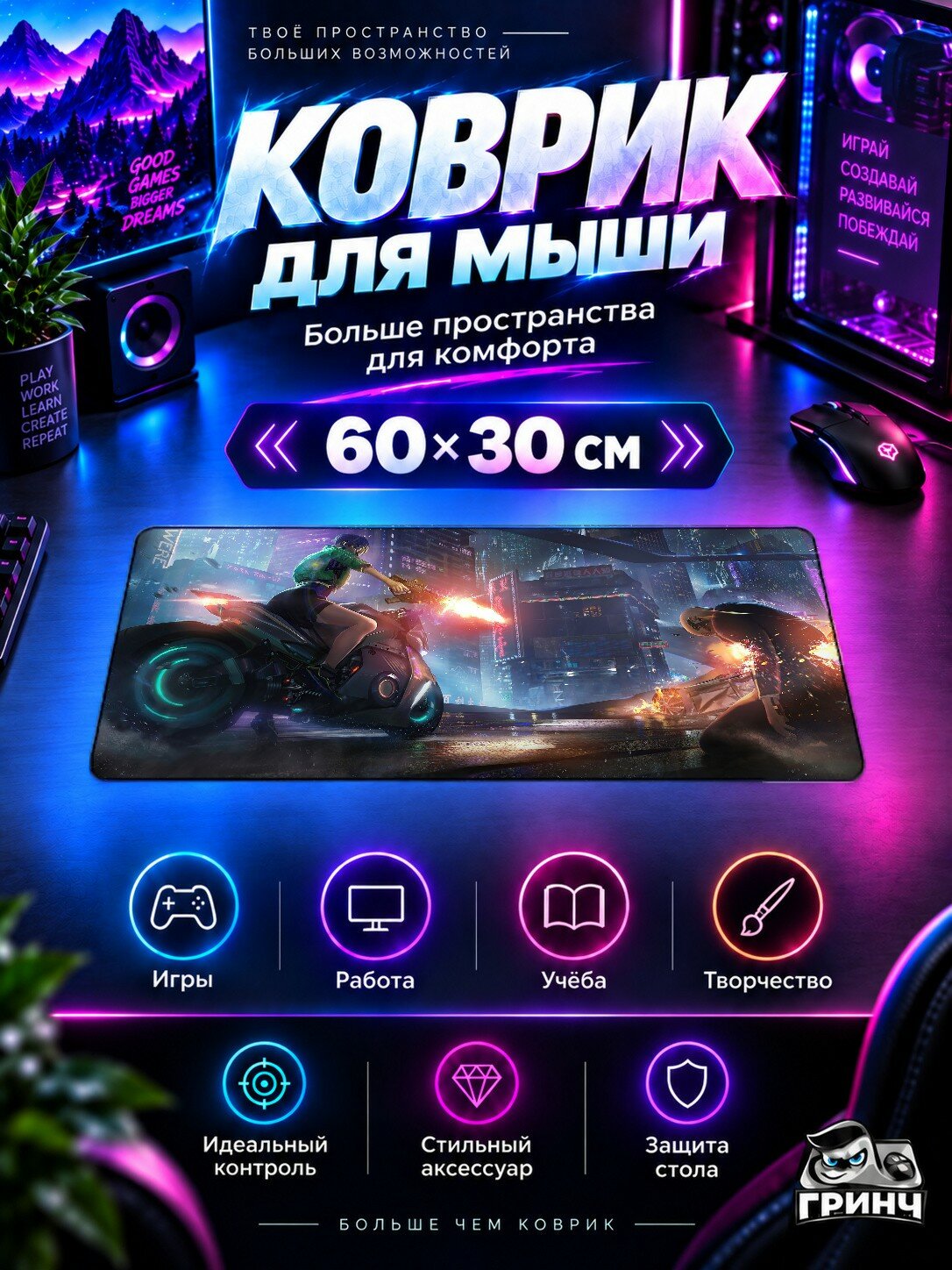 Игровой коврик для мыши и клавиатуры Assassin Team Called Aku Gumi Ассассин Теам Каллед 60х40 см XL