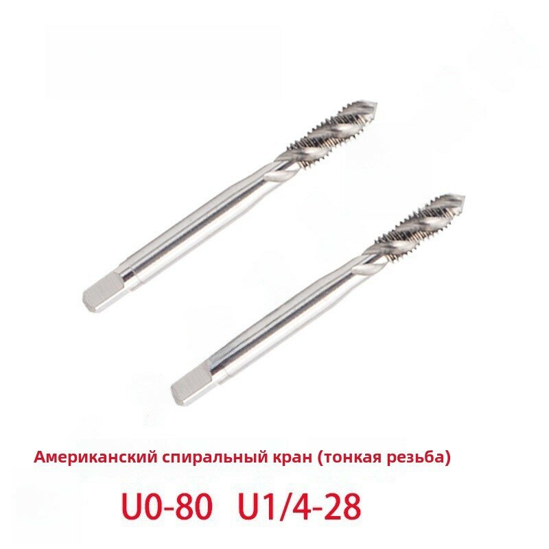 Японский YAMAWA UNS Резьбовой сверлильный конус 1/4-40, Точное сверление, Высококачественный инструмент