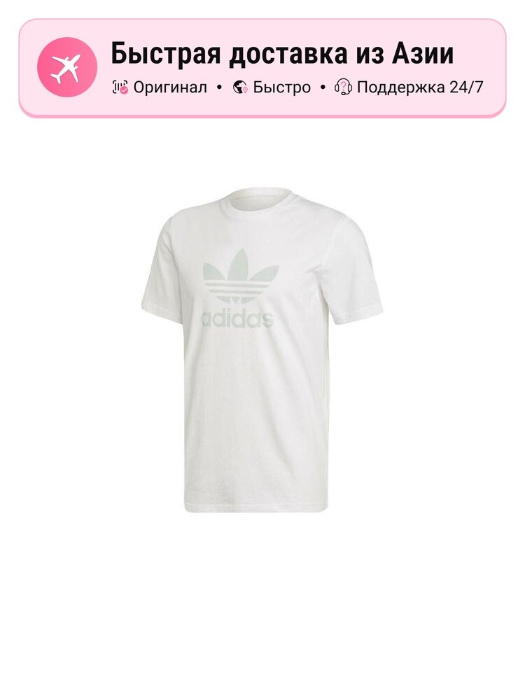Футболка adidas Originals Adidas Originals