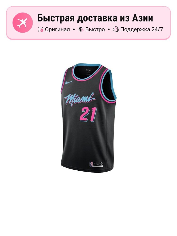 Джерси NIKE Nike 7506553