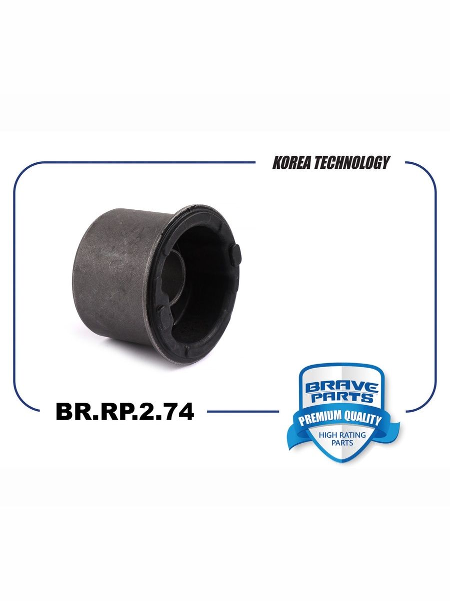 Сайлентблок KD35-34-350J Mazda CX-5 KE, KF 11 >, GJ 12 >