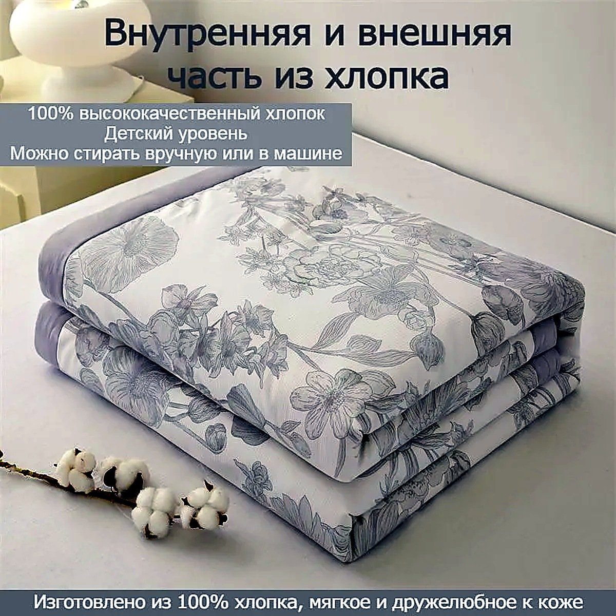 Bean Dou Плед жаккардовый, стёганый Тонкое хлопчатобумажное одеяло, вата, 200 см х 150 см