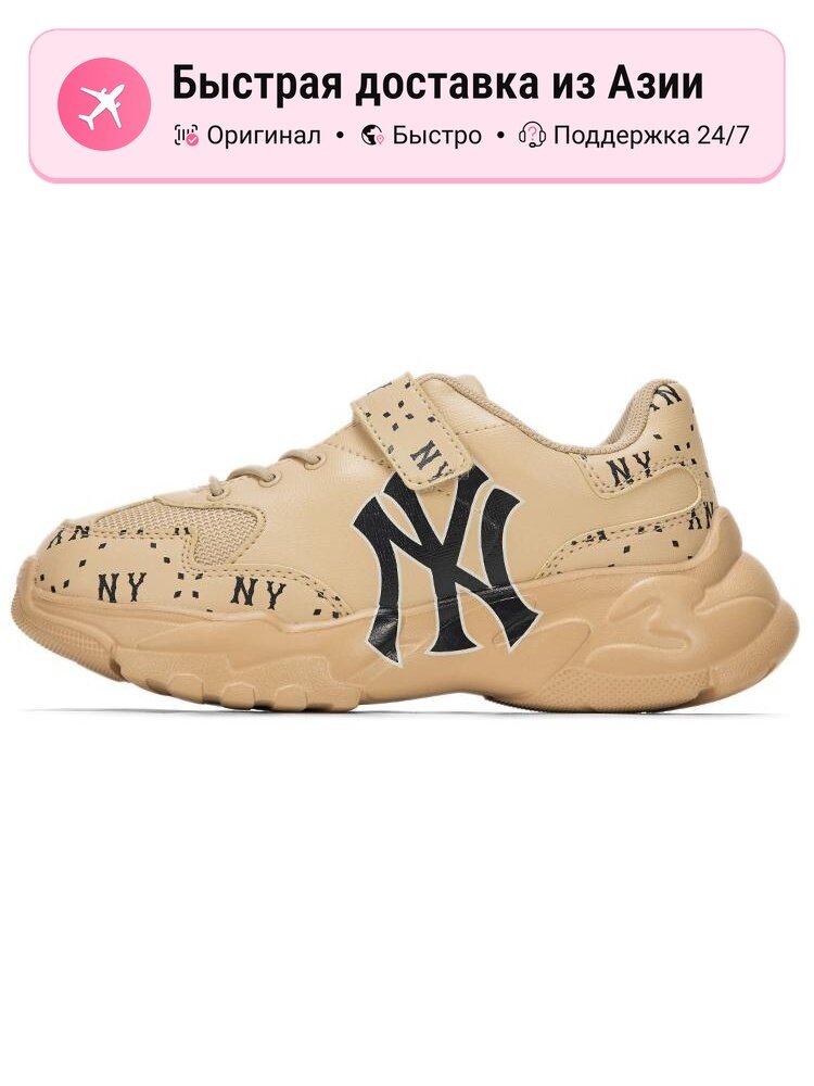 Кроссовки MLB Air Force 1 Shadow