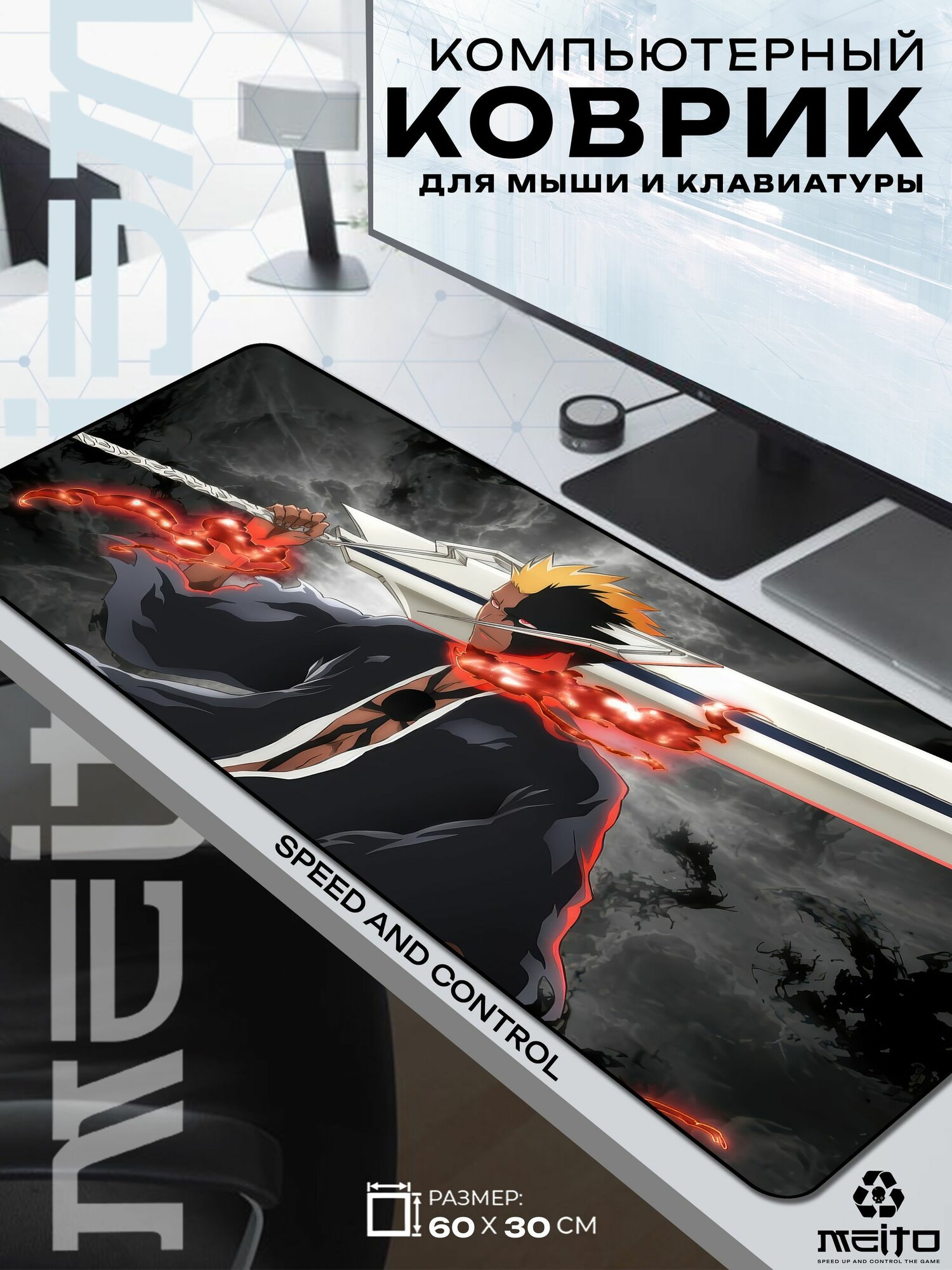 Большой игровой коврик для мыши и клавиатуры жаккард 60x30 см Bleach Блич Ичиго Куросаки