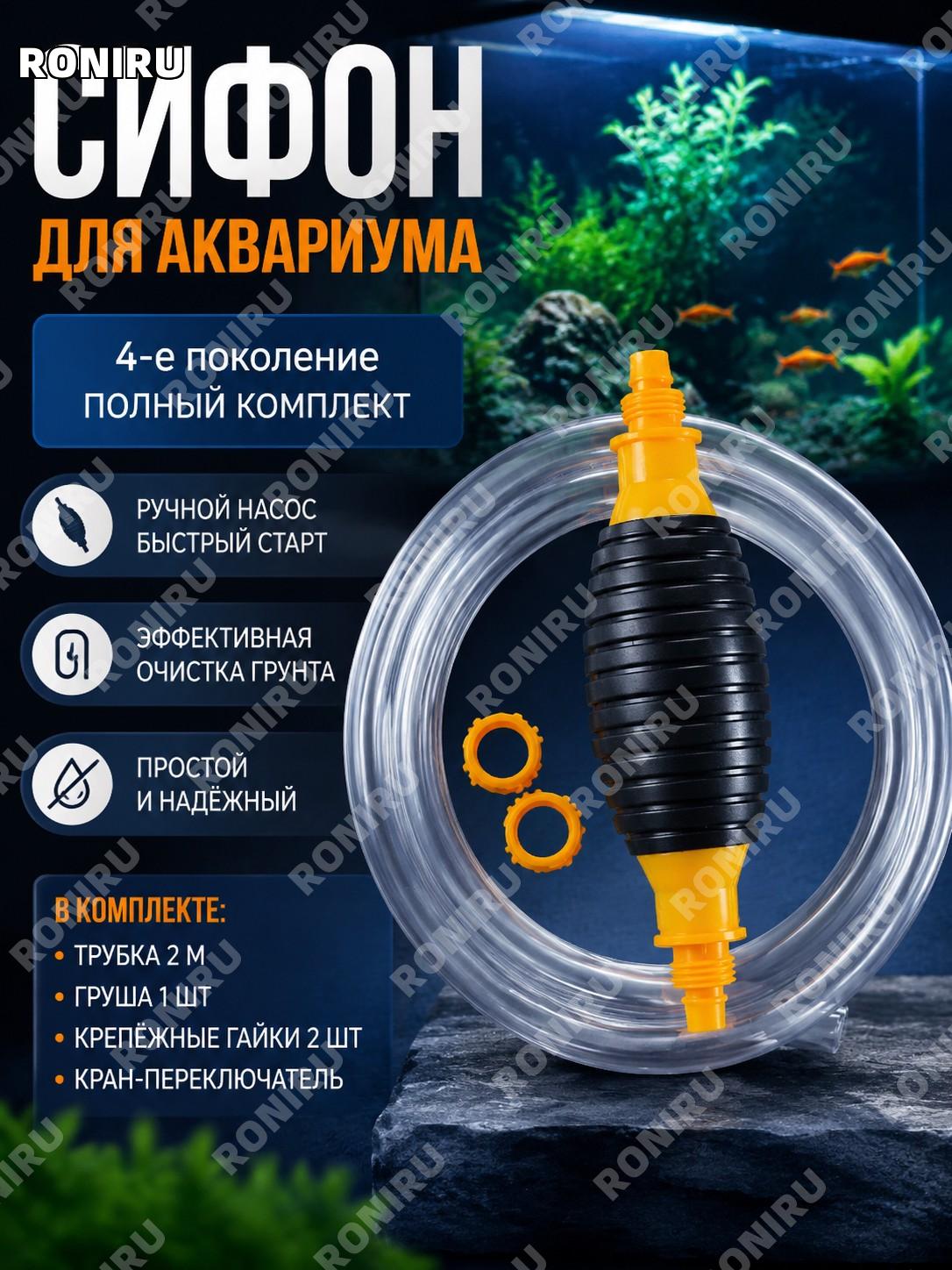 Ручной насос для откачки масла 4 поколения оранжевая головка набор 2 м трубка с грушей 2 колпачка и переключатель