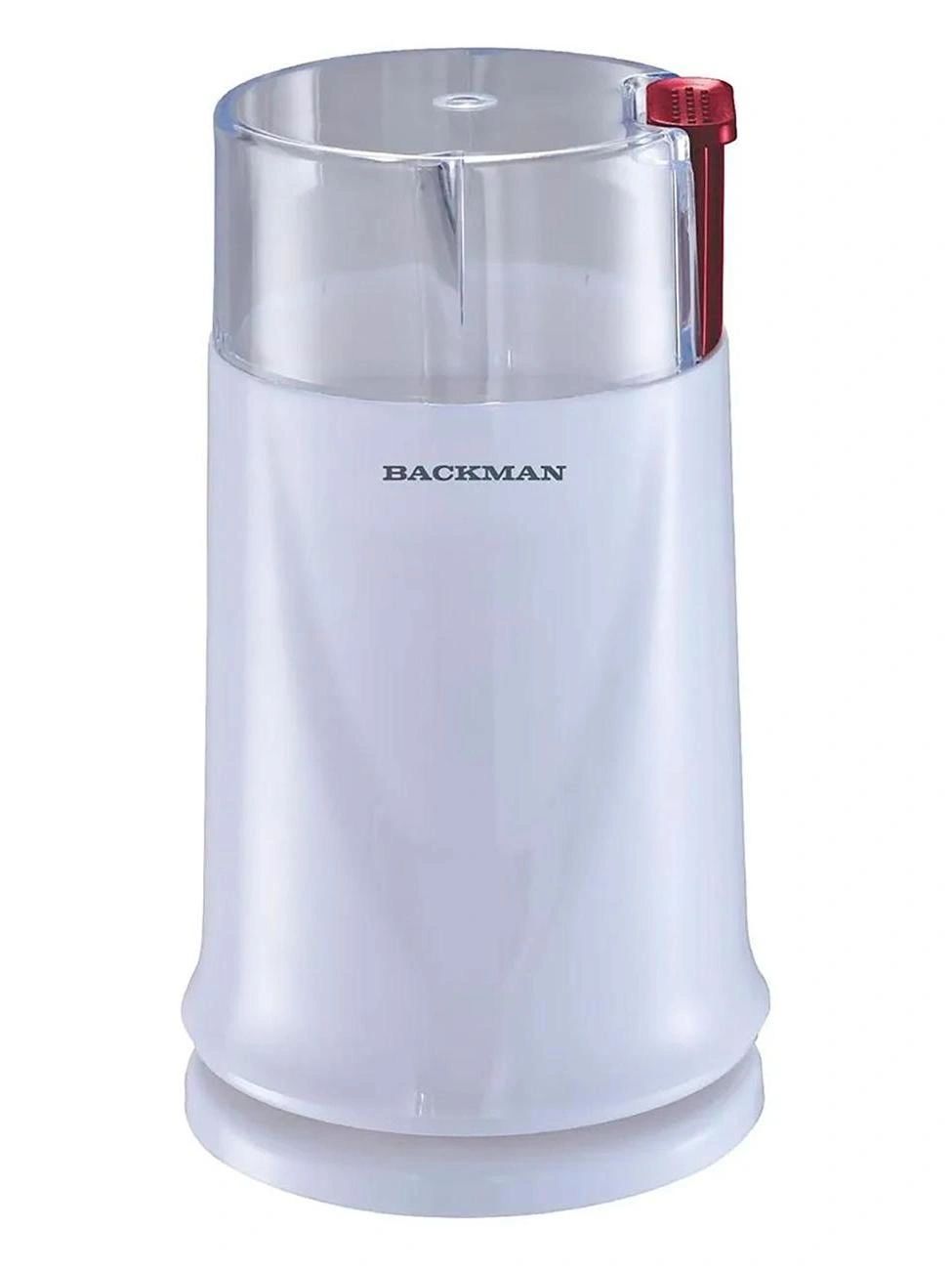 Кофемолка электрическая BACKMAN BM-CGR 602