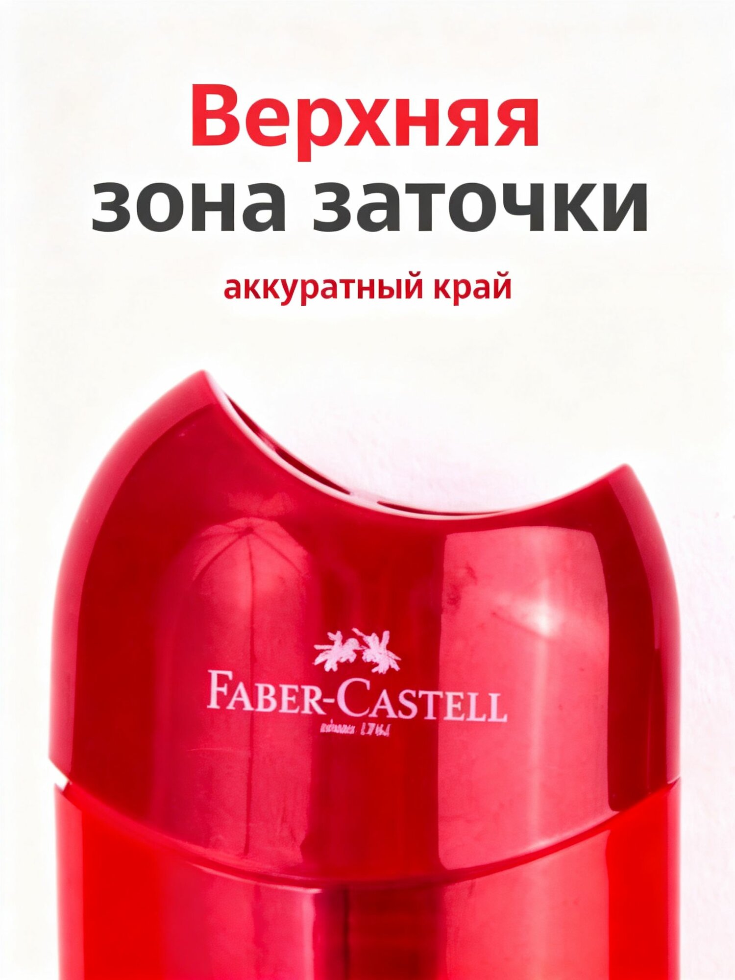 Точилка для карандашей, красная, механическая, с контейнером для стружки, для школы, офиса и художников, двойное отверстие