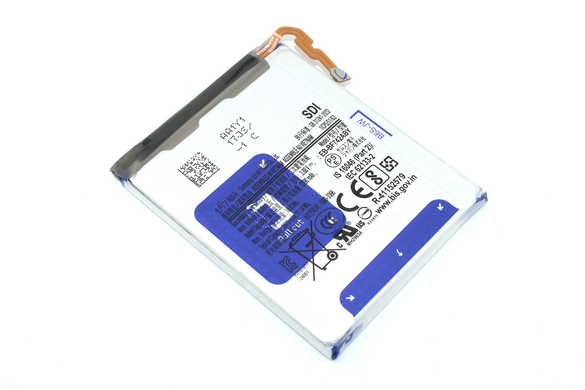 Аккумулятор для Samsung Galaxy Z Flip 6 (F741B) (EB-BF742ABY) (нижний)