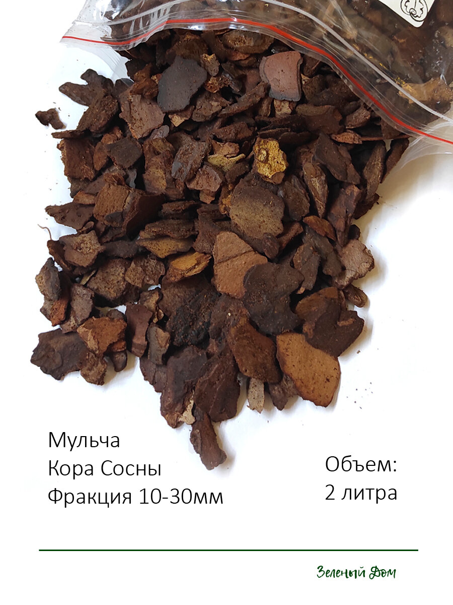 Мульча Кора сосны фракция 10-30мм / 2 литра