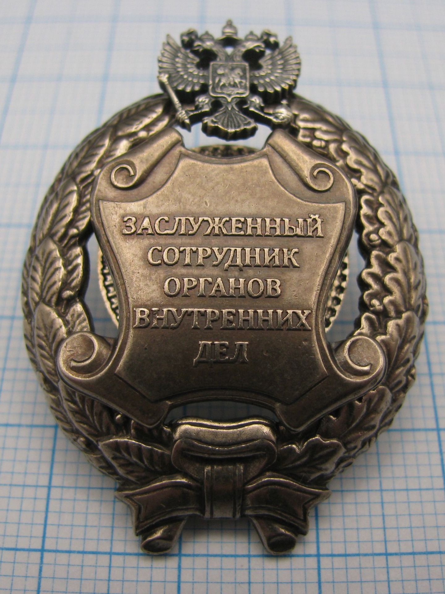 Значок