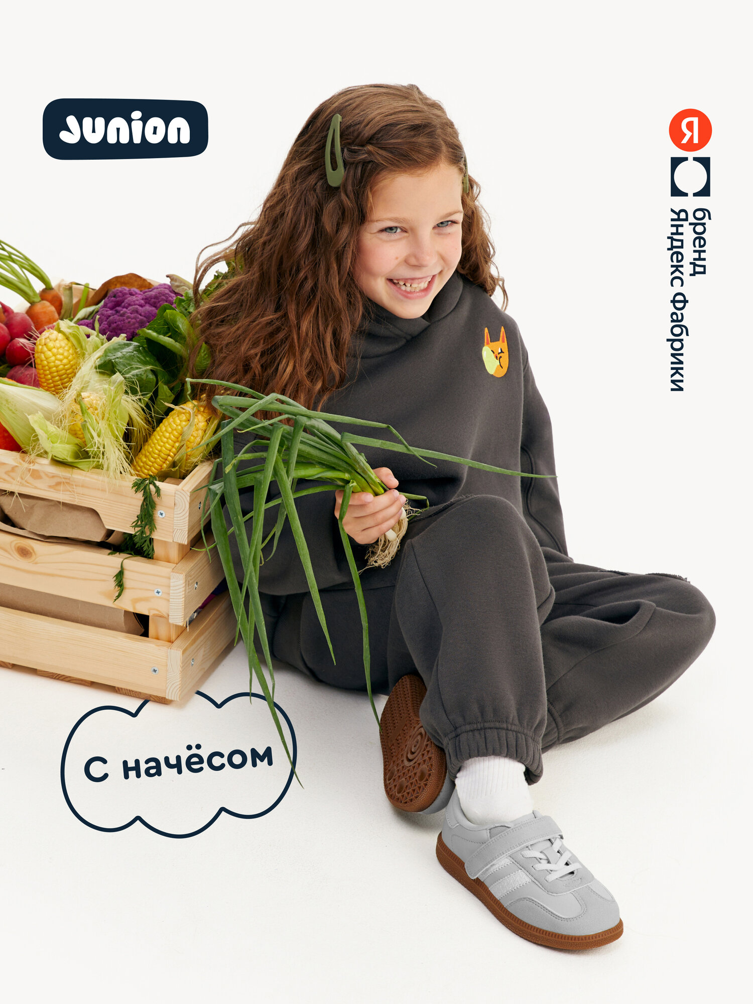 Брюки Junion