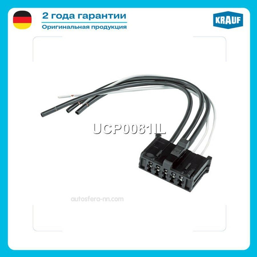 KRAUF UCP0081IL Коннектор