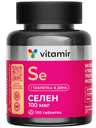 Селен VITAMIR PRO Селен 100 мкг 100 таблеток