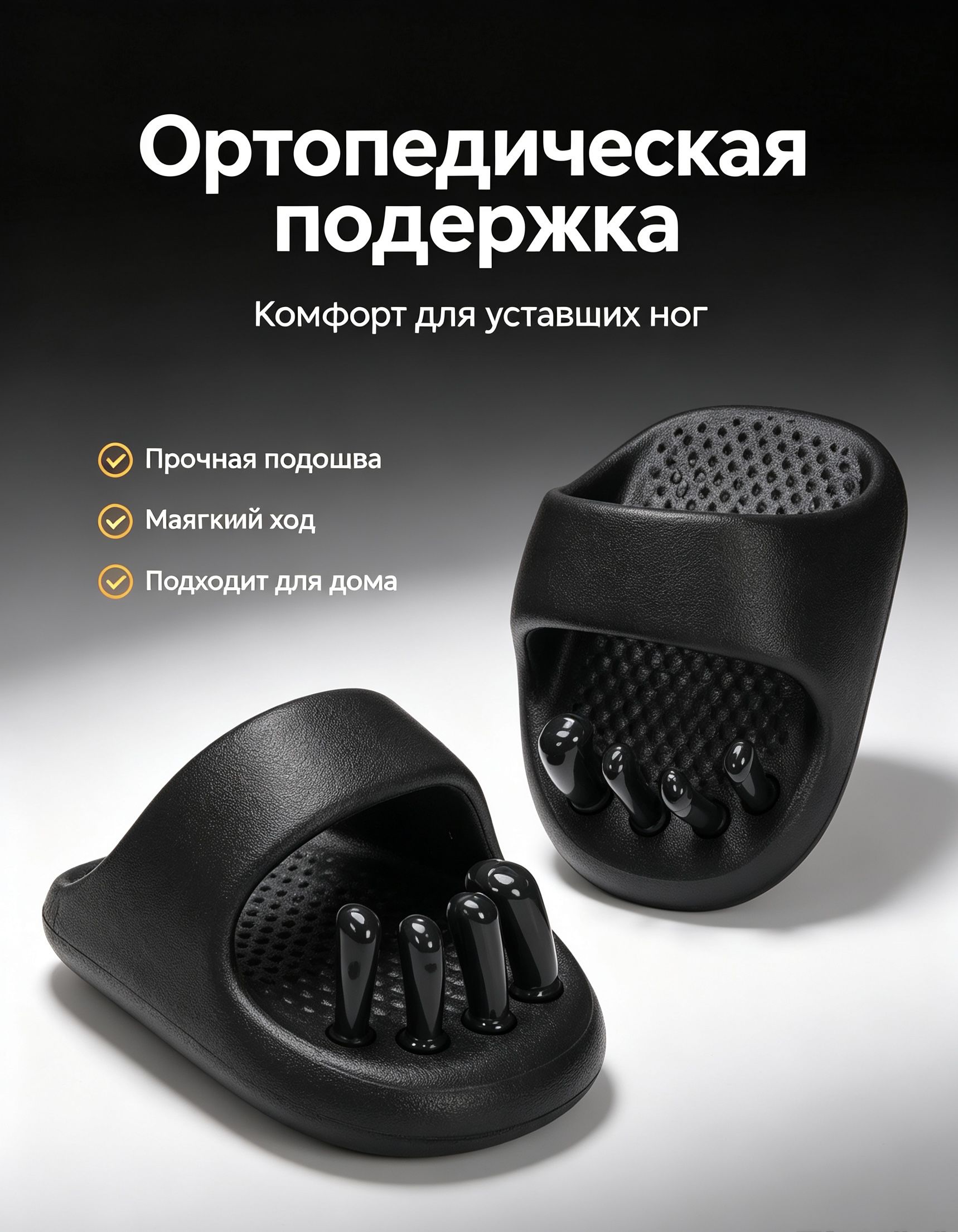 Матовый черный