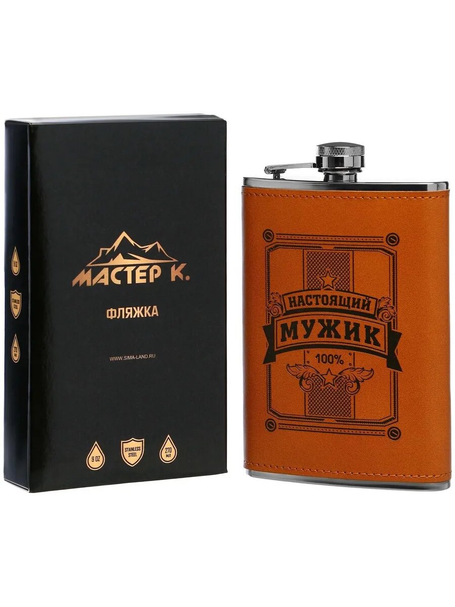 Фляжка, 270 мл, 9 oz Настоящий Мужик