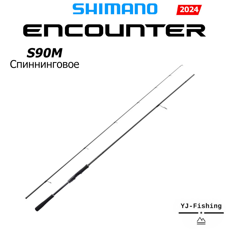 SHIMANO 2024 ENCOUNTER S90M Спиннинговое удилище для джиггинга и морской рыбалки, Китай